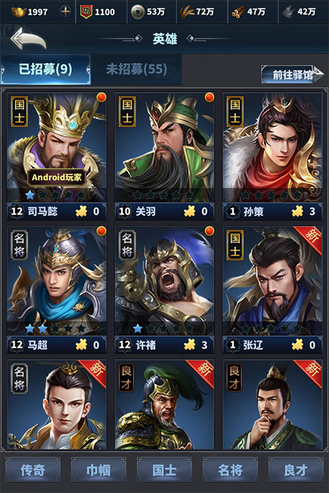 骑兵冲突手机版下载-骑兵冲突无限金币版下载v1.812.812-手游之家